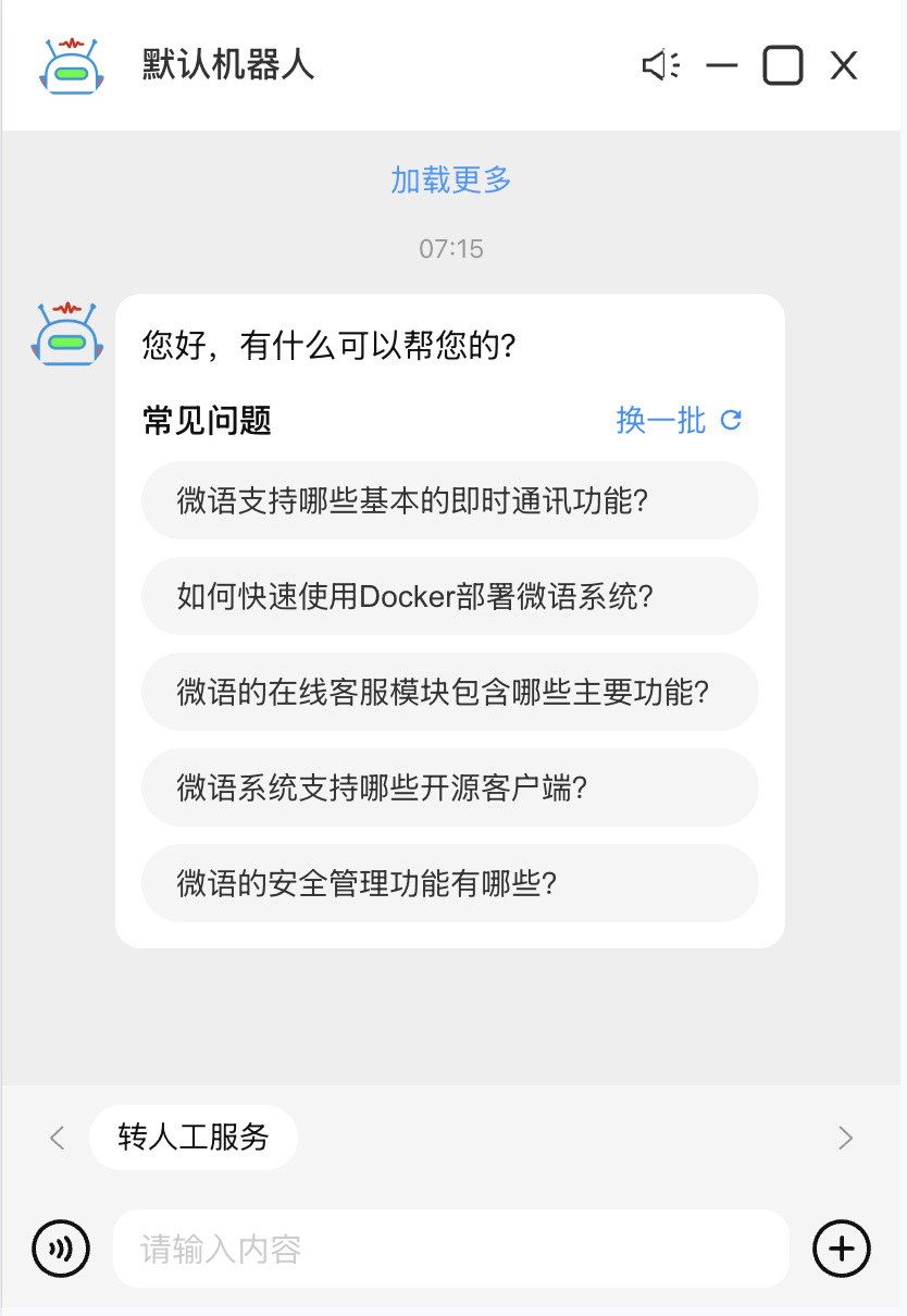 通义千问 DashScope 对接 | Bytedesk